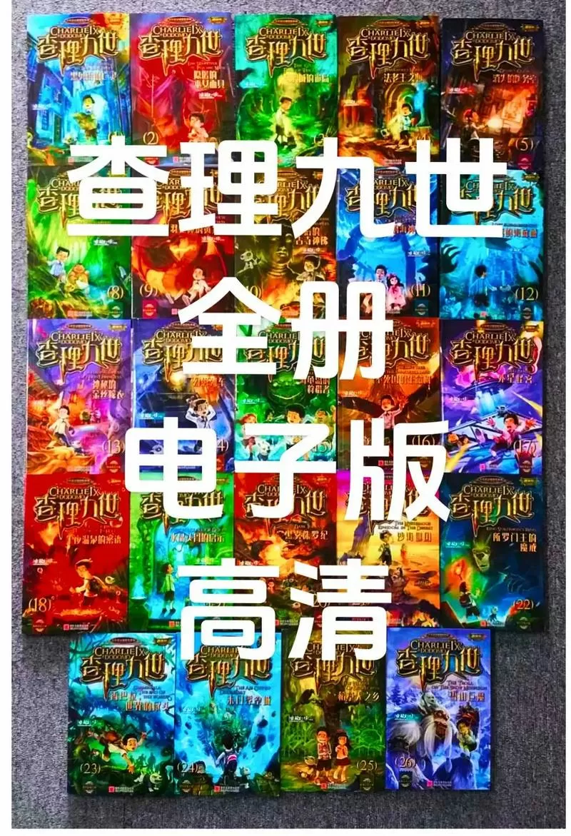 99小说下载电子书全本图标
