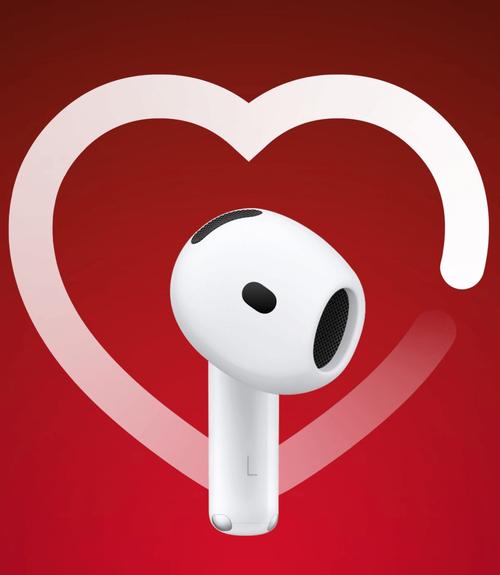 airpods pro软件截图