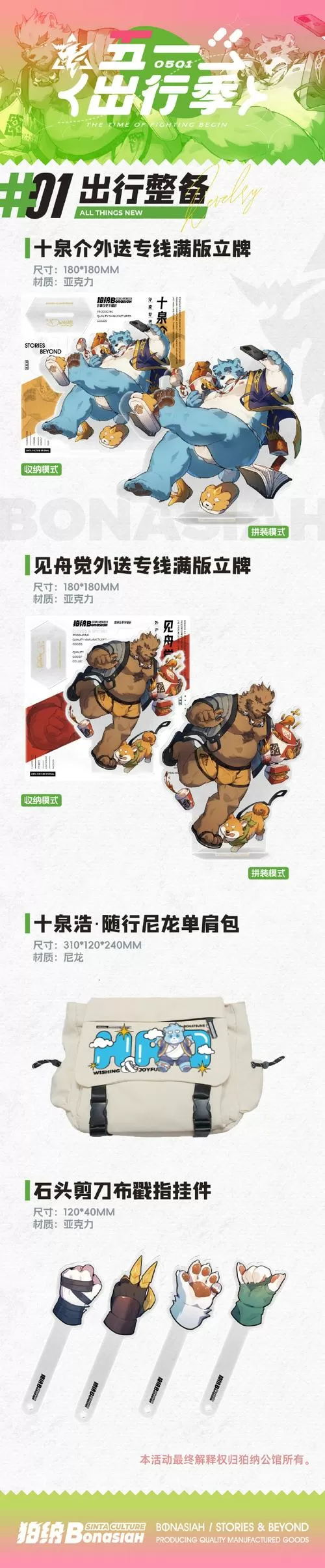 HAS兽游手机版安装图标
