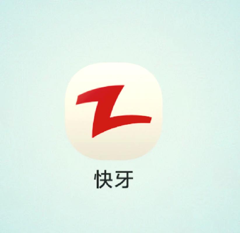 免费快牙下载安装图标