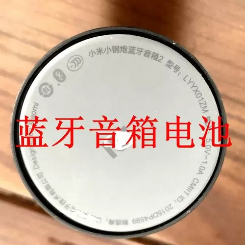 蓝牙音箱电池坏了能插着电源用吗截图
