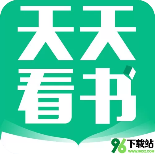 天天读书最新版本免费下载图标