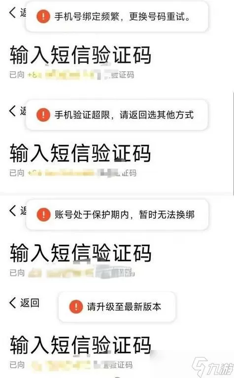cfm换绑qq截图