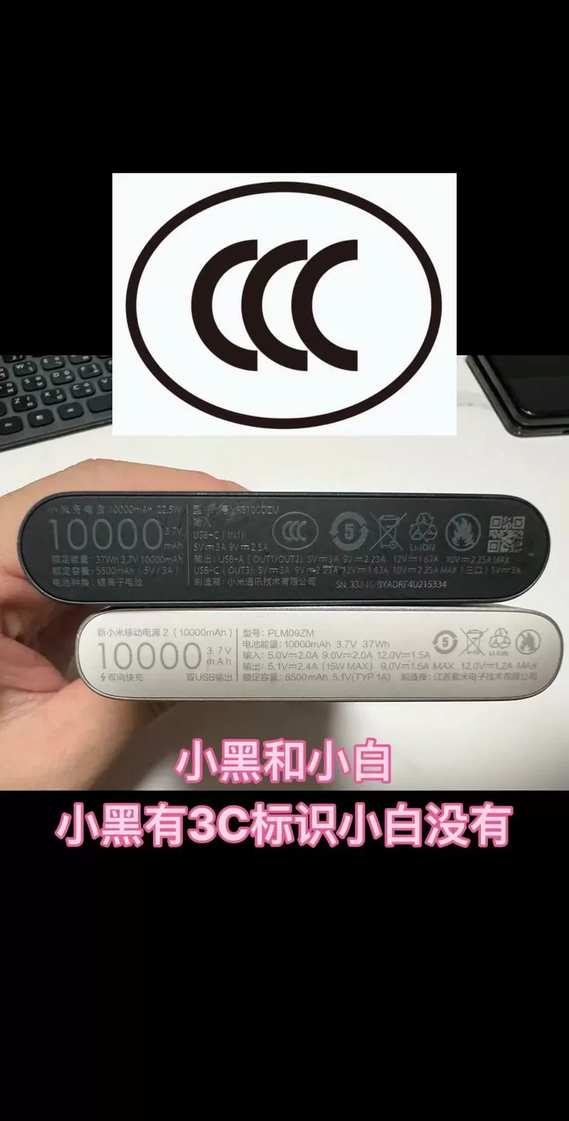 小米充电没有显示充电图标图标