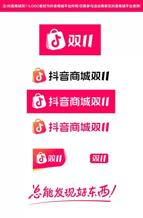 女人一旦卸了抖音还可以找到吗截图