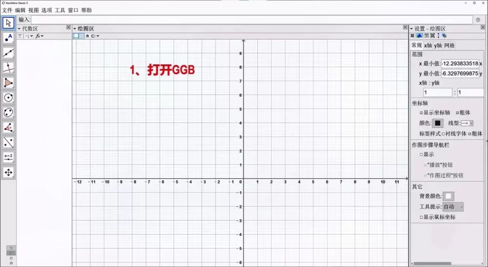 gg修改器的代码怎么找截图