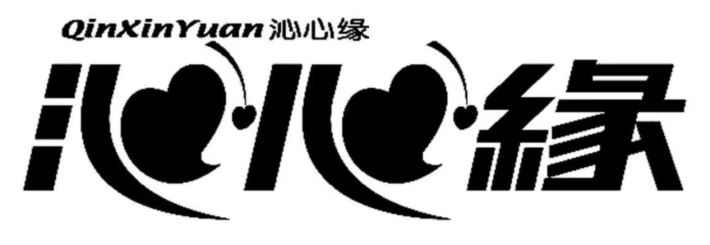 沁心缘图标