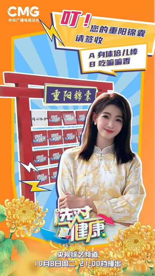 要入名校康成雪儿图标