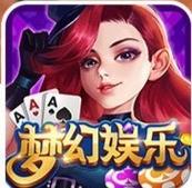 梦幻国际app下载截图