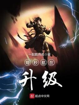 神级系统每秒都在升级图标