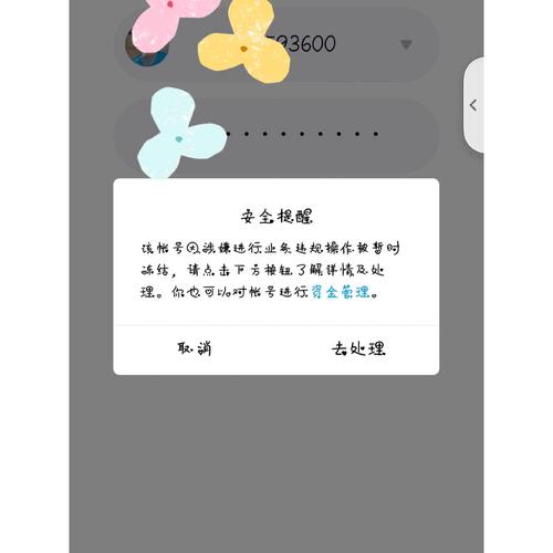 qq举报错误可以撤销吗图标