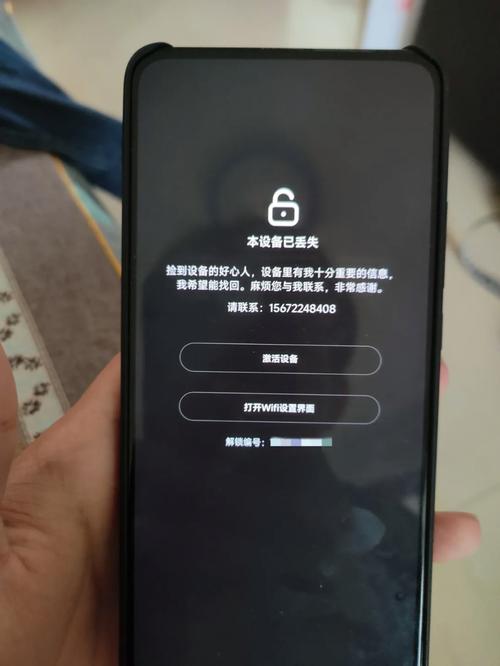 闲鱼锁定账户别人还能看到吗图标