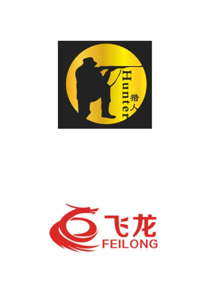 猎人靠什么赚钱
