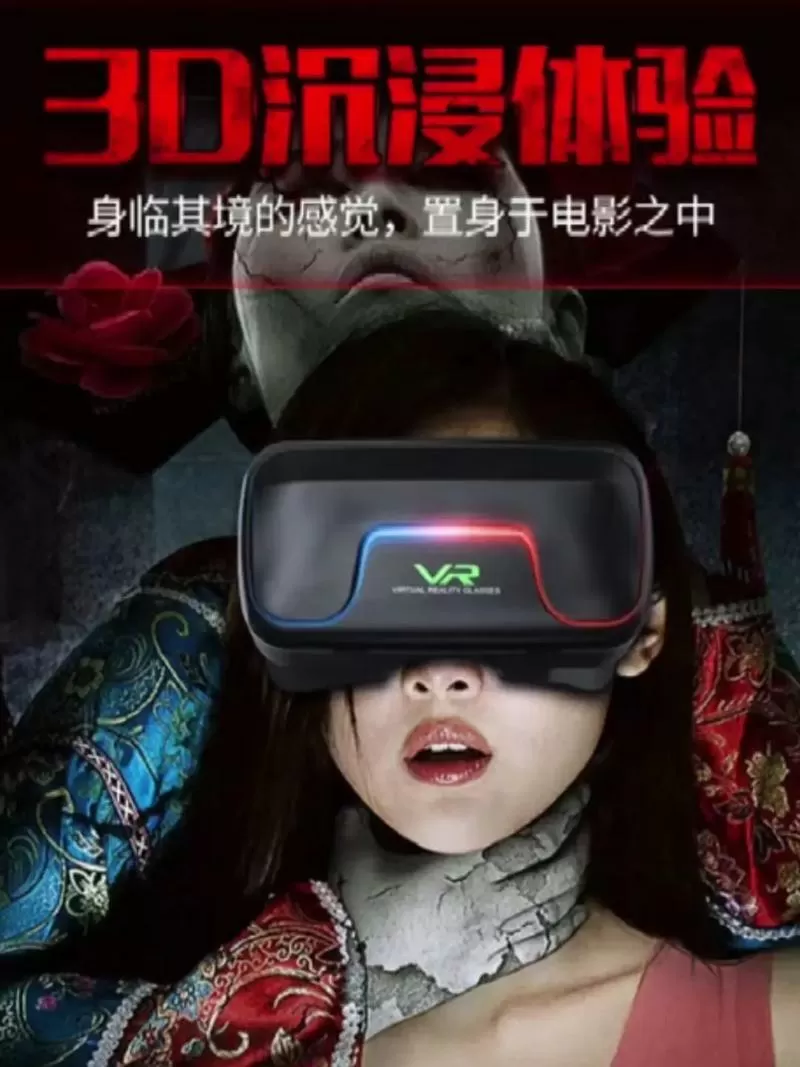 千幻魔镜vr软件下载图标