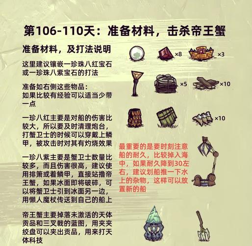 饥荒怎么刷狗牙