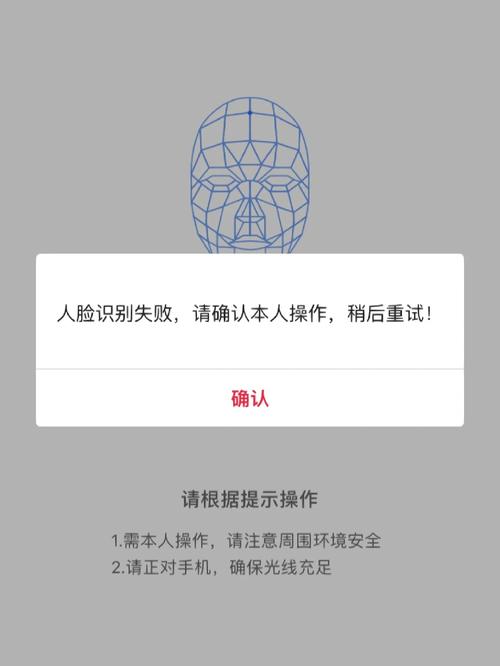 银行卡突然变成未激活图标