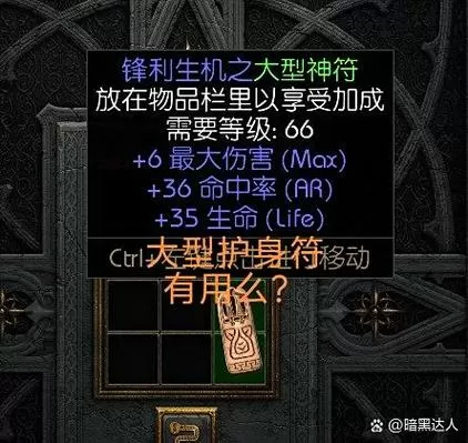 元气骑士无极邪魔内置修改器图标