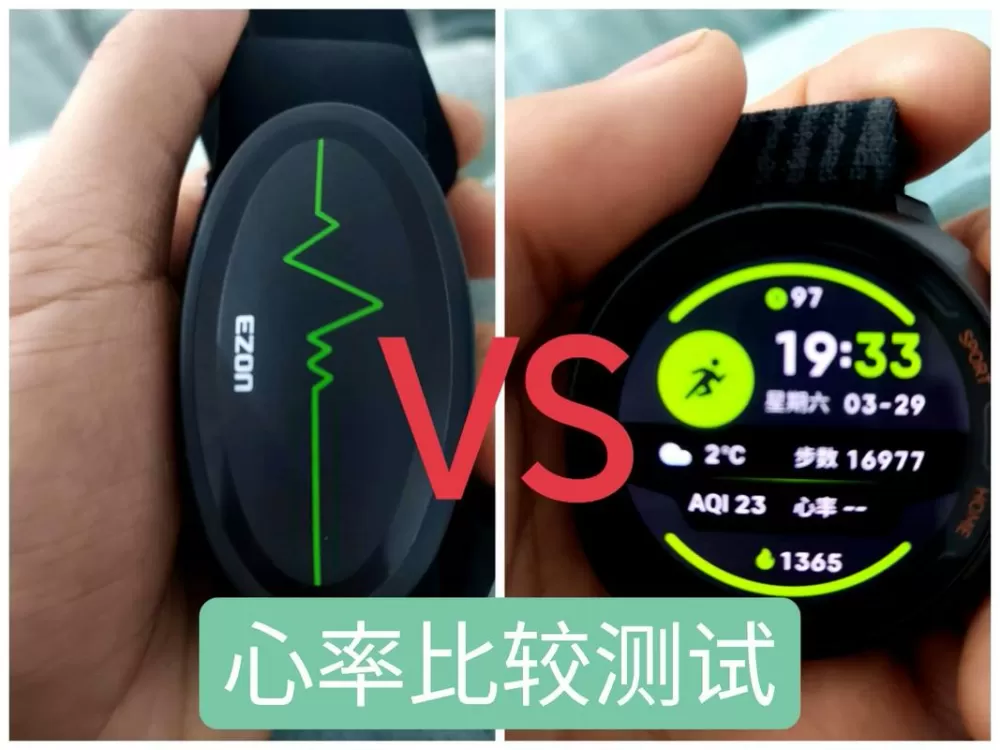 keep怎么测心率截图