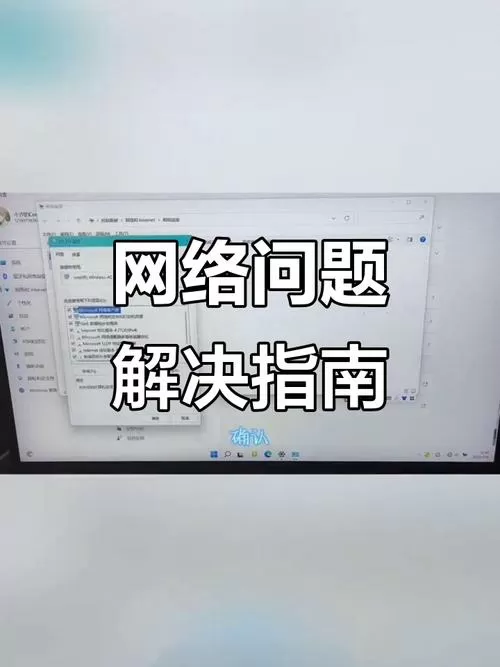 校园网已连接但不可上网截图