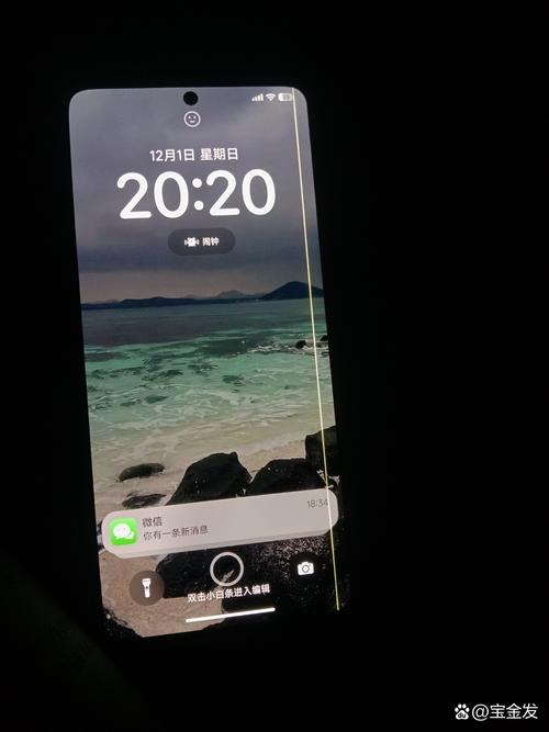 小米手机屏幕闪烁不停抖动图标