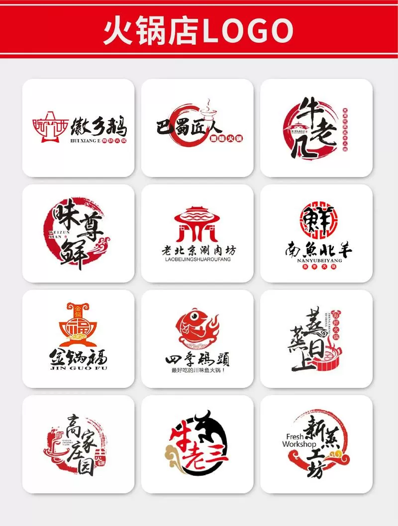 朋友的火锅店截图