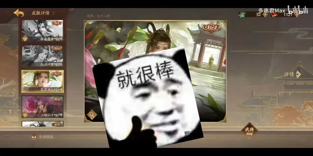 十周年奶杀美化包图标