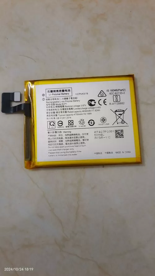 vivo手机大容量电池有哪些缩略图