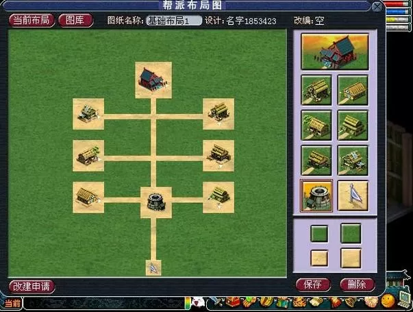 梦幻西游帮派怎么设置地图比较好截图