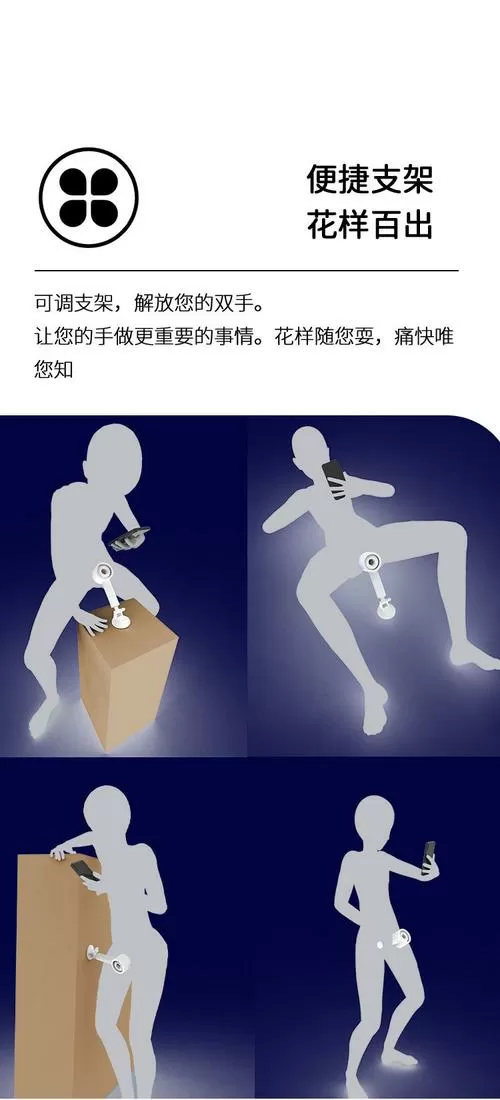 吸吮和伸缩飞机杯区别截图