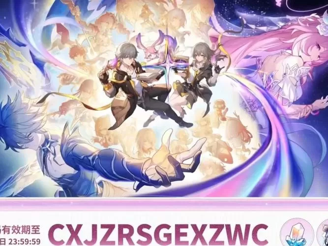 崩坏3.7版本是几月几号截图