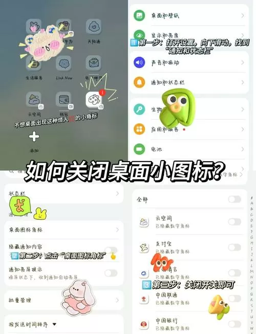 被移除的软件怎么恢复到桌面上?截图