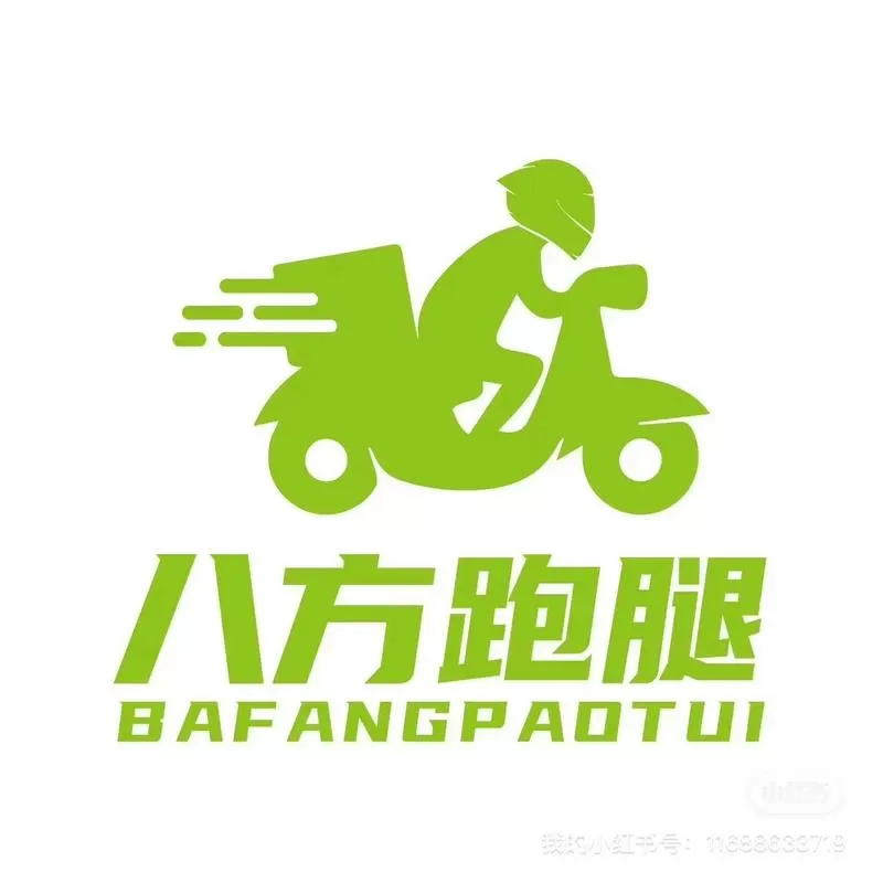四平市大长腿跑腿图标