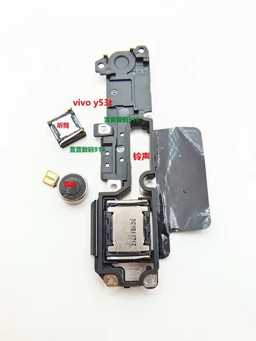 vivo手机扬声器在哪里图标
