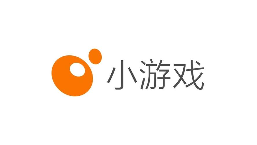 小小游戏截图