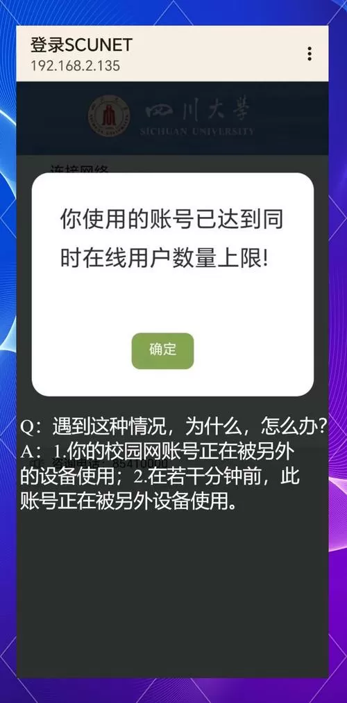 窗口数量上限怎么解决截图