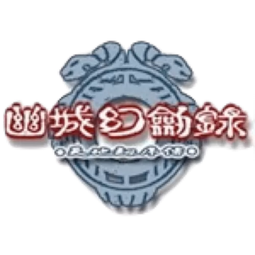 天地劫幽城幻剑录五内加点图标