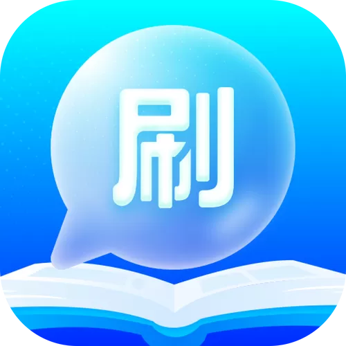 畅刷是哪个支付公司截图
