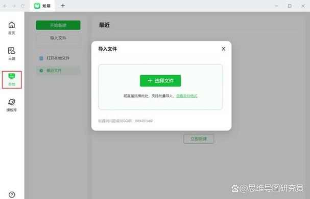 打开emmx格式文件的软件