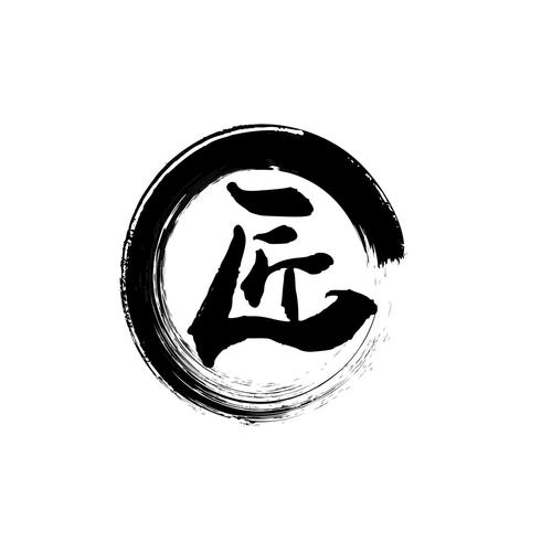 文字匠是什么意思图标