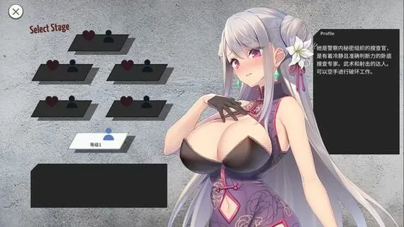 卧底女特工安卓版下载截图