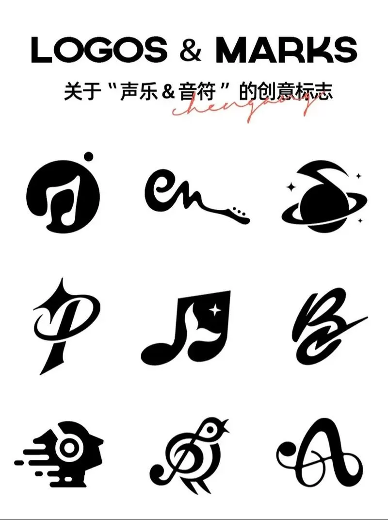 音符的寓意和象征截图