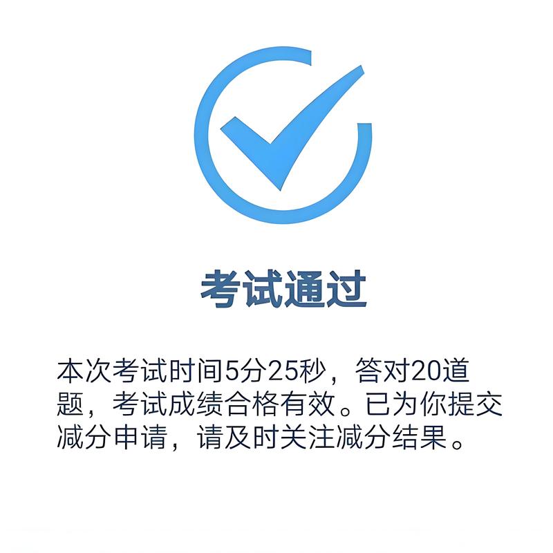 减分拍照搜题答案软件