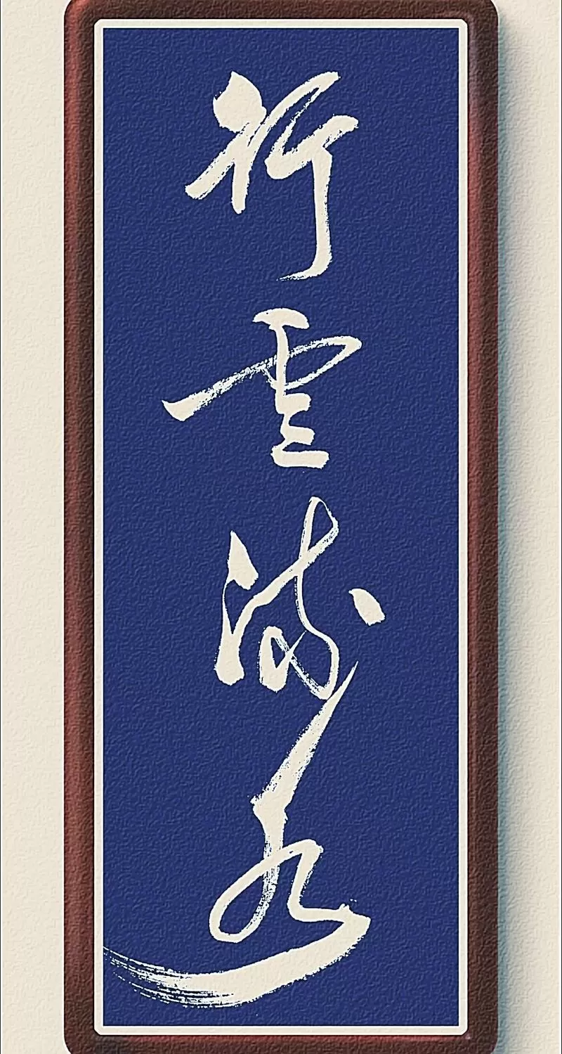 行云流水3孔和4孔有区别吗截图