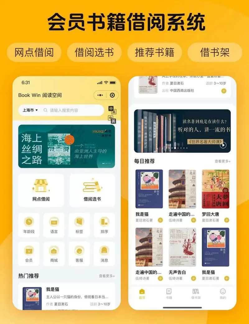 小说分销赚钱全套教程