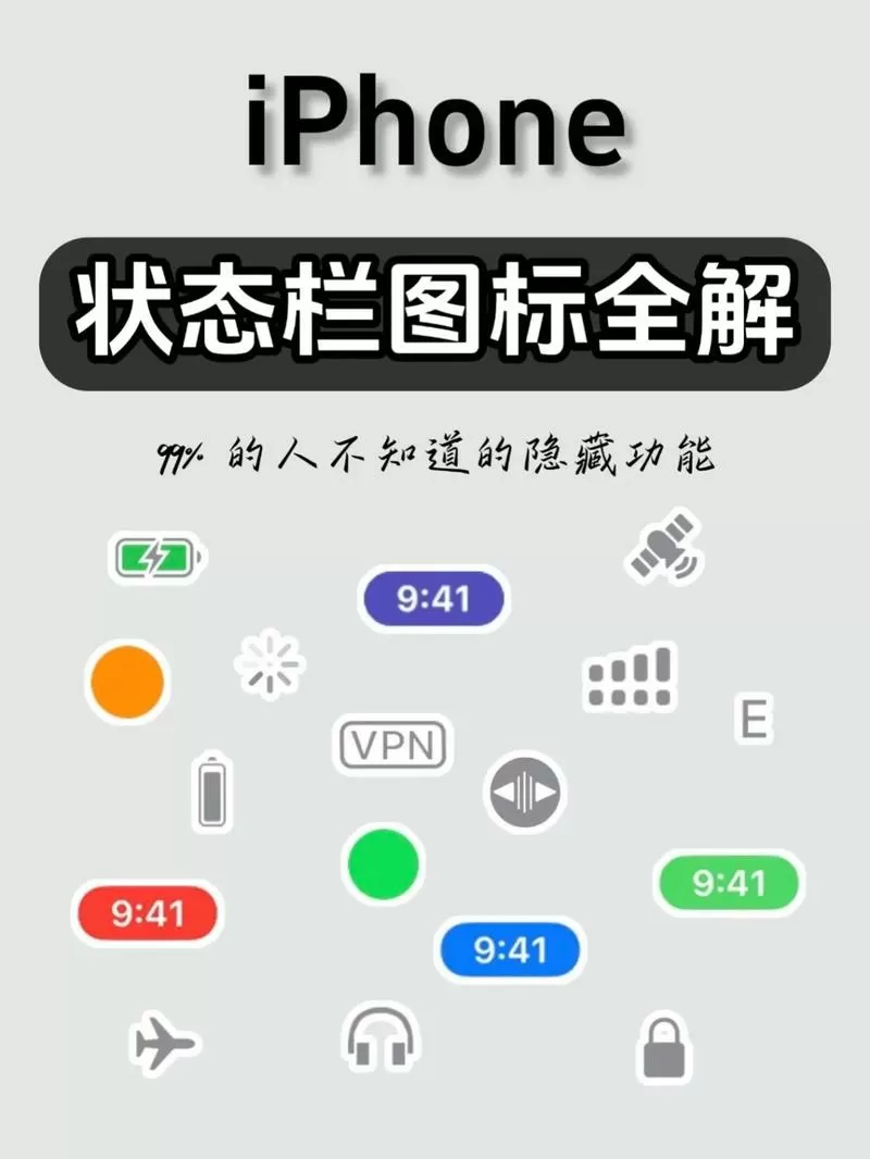 锁屏状态下怎么截屏图标