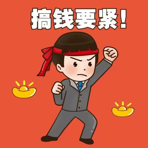 赚钱表情包图片图标