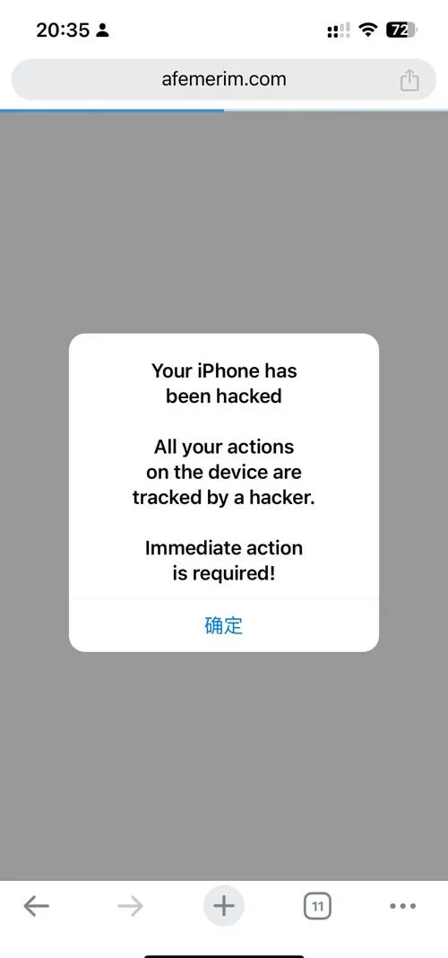 苹果手机黑客能入侵吗截图