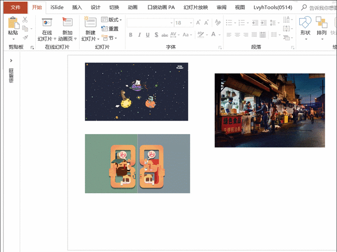相册里的动态照片怎么取消截图