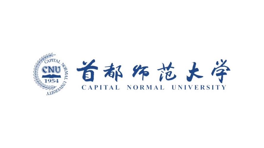 首都师范