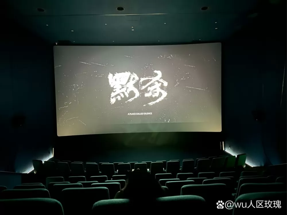 电影软杀在线完整版截图
